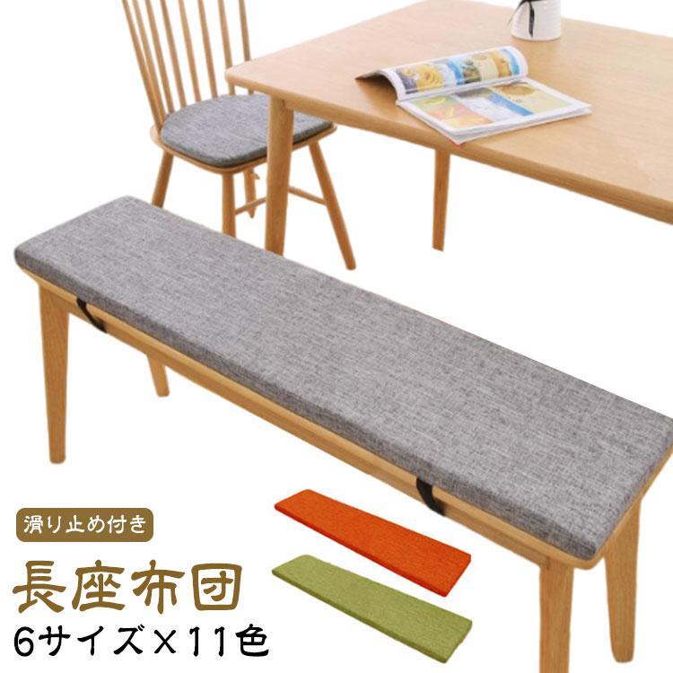 サイズ：30×100×2cm 30×120×2cm 30×140×2cm 35×100×2cm 35×120×2cm 35×140×2cm　※商品によって1-2cm程度の誤差がある場合がございます。サイズ：30×100×2cm 30×120...