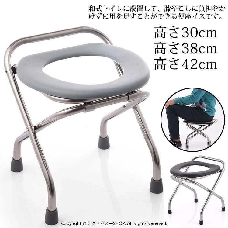 キャンプ、ハイキングなどアウトドアや災害時などの屋外でのトレイとして使用できます。 和式トイレに設置して、膝やこしに負担をかけずに用を足すことができる便座イスです。 折り畳み時はコンパクトになりますので簡単に携帯します。ザック、車、トイレの...