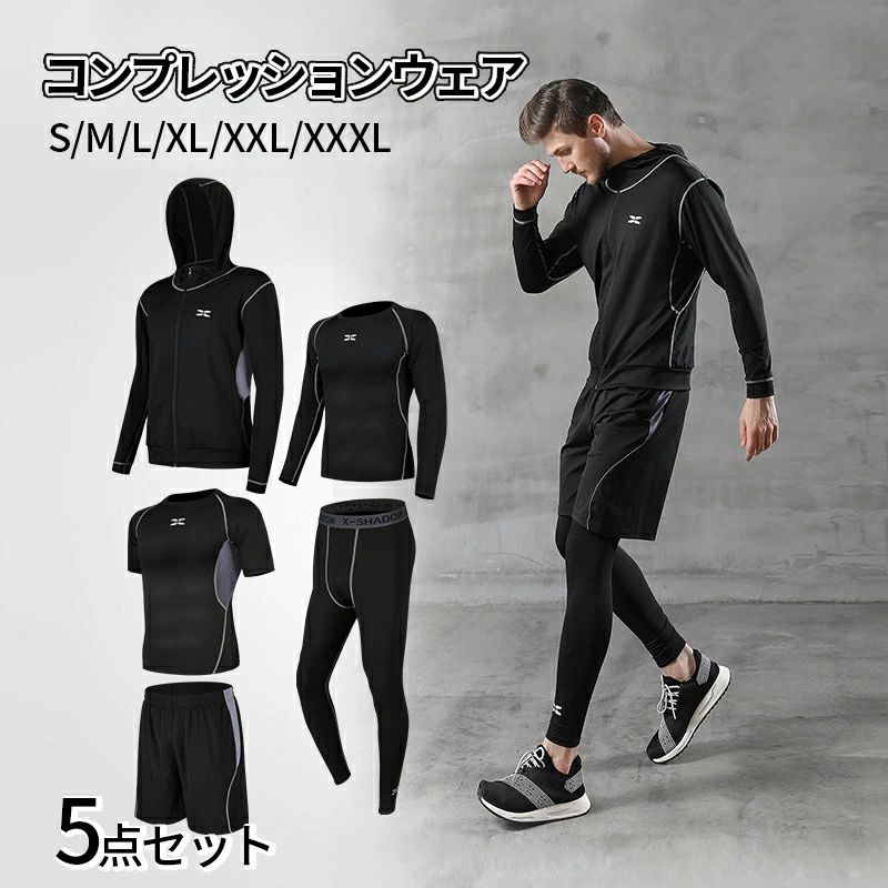 商品名：スポーツウェア 5点セット 商品内容：トップス+パンツ+Tシャツ+コート+ズボン 素材:ポリエステル、その他 サイズ（CM）：写真参考 S M L XL XXL カラー：A01 A02 A03 A04 A05 生産国：中国 【注意事...