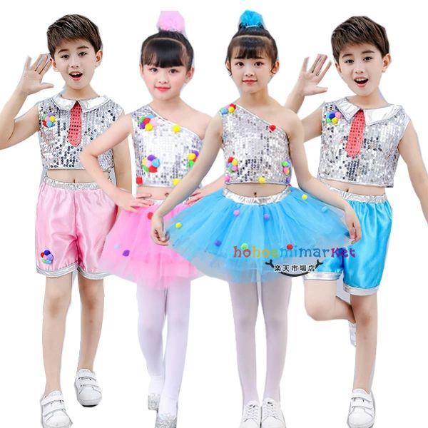 ダンス衣装 女の子 男の子 演出 舞台 スパンコール チアガール衣装 余興 発表会 忘年会 団体服 応援団 ピンク ブルー 上下セット 子供 キッズ ダンス衣装 ジャズ衣装 モダンダンス オシャレ 可愛い 学校活動 チア へそ出し 100c...