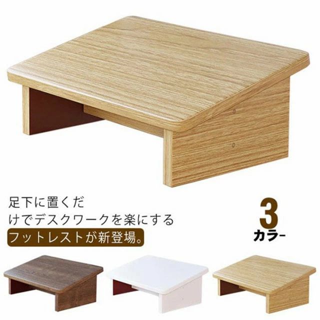足下に置くだけでデスクワークを楽にするフットレストが新登場。程よい傾斜角度で設計されており、足に最も完璧なリラクゼーションと快適な位置を提供します。角丸加工済みなので、怪我をする心配がなく、安全性と強度を高めます。とても頑丈な木材で作られて...