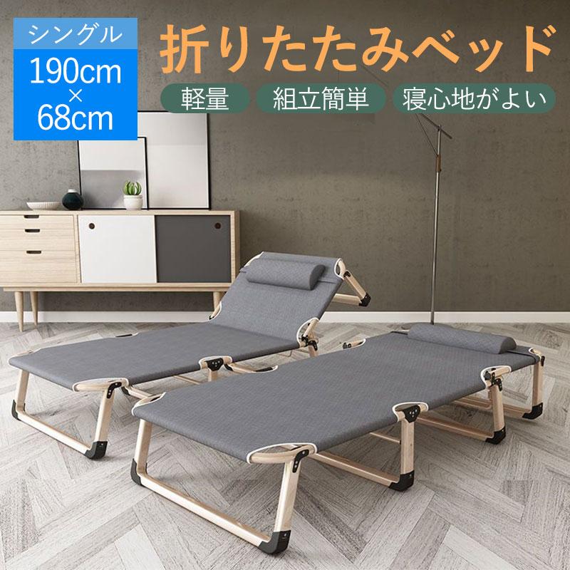 簡易ベッド キャンプ ベッド キャンプコット 折りたたみベッド コンパクト 折り畳み ベット キャンピングベット アウトドア 簡易ベッド 2way おりたたみベッド 折り畳みベッド 軽量 送料無料商品詳細:カラー:/画像通りサイズ:/フリー...