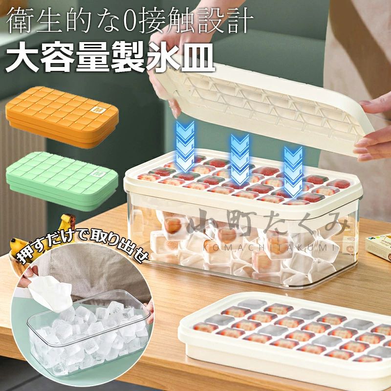 【商品コード】：y813665 【カラー】 オレンジ、白、グリーン オレンジ1段【収納ボックスなし】、オレンジ1段【収納ボックスあり】、オレンジ2段【収納ボックスあり】、白1段【収納ボックスなし】、白1段【収納ボックスあり】、白2段【収納ボ...