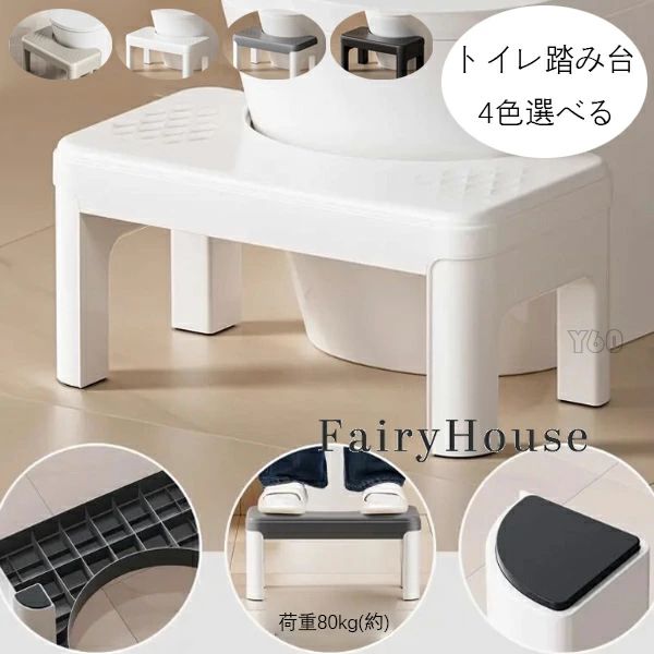 原産国:中国 素 材:プラスチック 色: type1 type2 type3 type4 サイズ: （縦39.5cm 幅21.9cm 高さ19cm）(約) 荷重80kg(約) ※備考：商品によっては実寸法に若干の誤差(1-3cm)が生じる場...