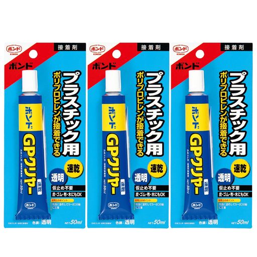 ポリプロピレン 個装形態:ブリスターパック 性状:SBR系溶剤形 透明、速乾、柔軟性、ポリプロピレンOK、用途広い ポリプロピレンをプライマーなしで接着でき、各種プラスチック製品の接着・補修 ポリプロピレン樹脂