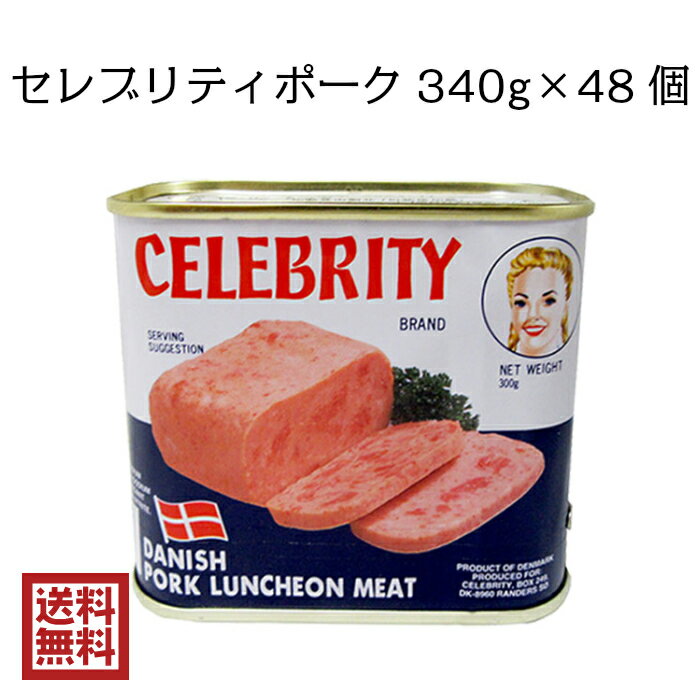 商品情報 原材料名 豚肉、でん粉、食塩、ガゼインNa（乳由来）、リン酸Na、香辛料抽出物、酸化防止剤（アスコルヒン酸Na)、発色剤 内容量 340g保存方法 高温多湿を避け、常温保存開封後は賞味期限にかかわらずお早めにお召し上がりください。...