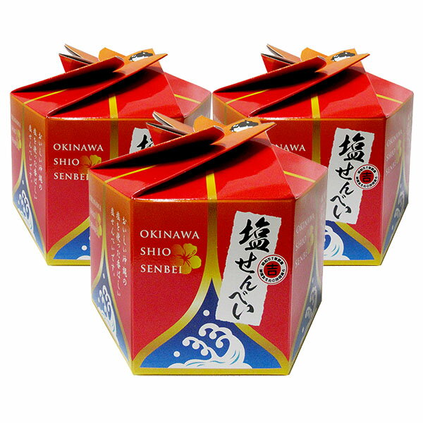 商品情報商品名塩せんべい原材料名小麦粉、植物油脂・食塩・馬鈴薯澱粉保存方法高温多湿を避け常温保存　開封後は賞味期限にかかわらずお早めにお召し上がりください。塩せんべい（箱入り）×3個 丸吉せんべいのロングセラー人気商品「塩せんべい」に、花笠...