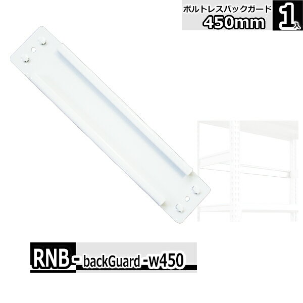 オプション類の送料アジャスター、キャスターなどのオプションパーツ類は原則としまして別途送料をいただいて発送しておりますが、もともと送料無料のセットラックとあわせてご注文をいただいた場合には、あわせて送料無料としております。アジャスター、キャ...