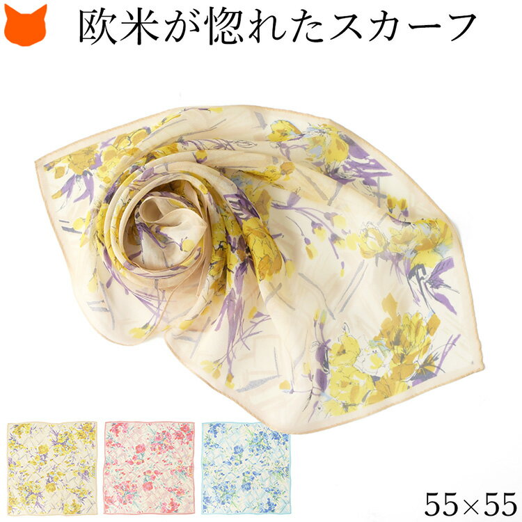楽天市場】ブルー 青(柄花・植物)(マフラー・スカーフ 楽天市場】ブルー 青(柄花・植物)(マフラー・スカーフ
