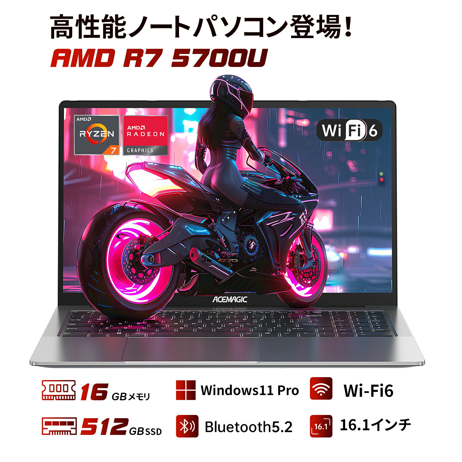 楽天市場】ryzen 5700u 16gbの通販 楽天市場】ryzen 5700u 16gbの通販