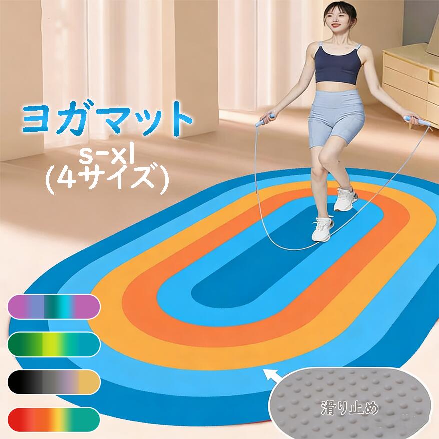 ヨガマット レインボー 虹色 大きめ 薄い 軽量 トレーニングマット 折りたたみ ピラティス 1mm 滑り止め 肌に優しい 収納バッグ付き 収納簡単触り心地の良いヨガマット！【素材】表面は触り心地の良いマイクロファイバー！【サイズ】200*...