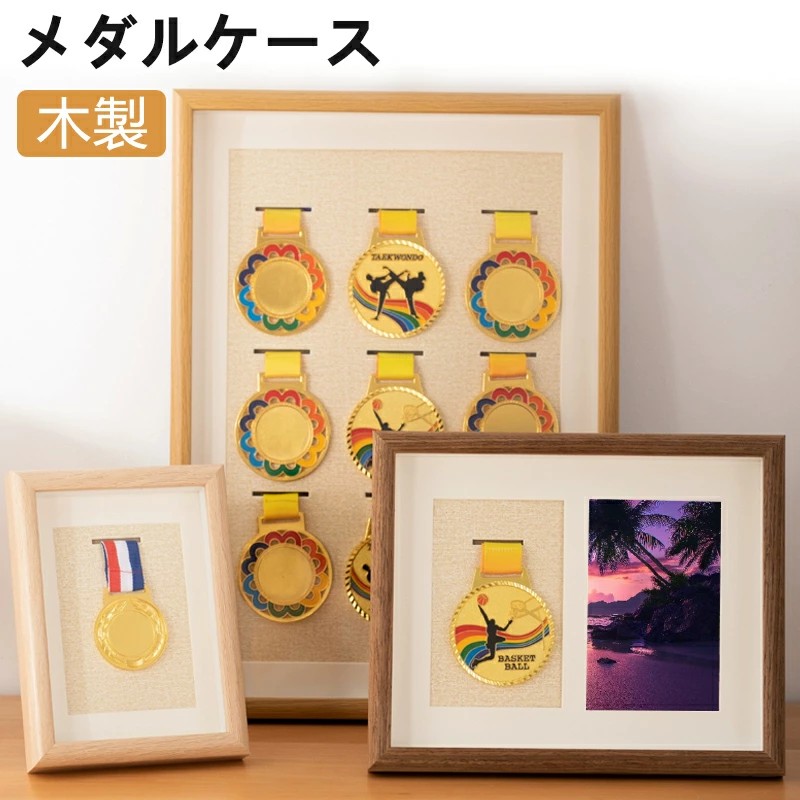 【商品説明】【木製メダルケース】マラソン表彰メダル収納用ディスプレイボックス大切なメダルを美しく飾る木製ディスプレイケースマラソンやスポーツ大会の表彰メダルを美しく収納展示できる木製メダルケースです。表面は透明なクリアパネル仕様で、メダルを...