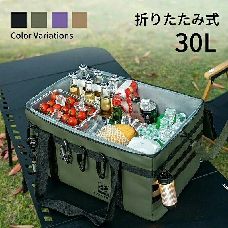 仕様展開サイズ：約38×30×26cm収納サイズ：約38×30×6cm重量：約600g容量：約30L素材：オックスフォード、アルミフィルム（内側）、PVC（底面）商品特徴お薦めポイント頼れる30Lの大容量内側には保冷保温に優れたアルミフィル...
