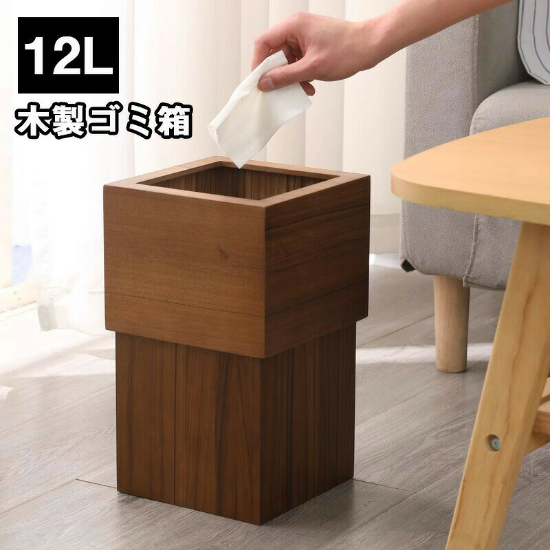 23.4x23.4x46mm素材:木材家具高級材で知られるウォールナット天然木を小物インテリアに使用しました(突板仕様)。美しい木目がインテリアに溶け込みやすいデザインです。北欧家具との相性も良く、ダイニングからリビングまで家中どこでも違和...