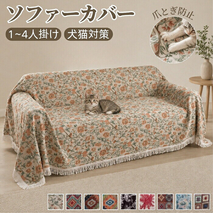 素材：ポリエステルカラー：全9色サイズ：180*130cm、180*180cm、180*230cm、180*260cm、180*300cm、180*340cm、180*380cm、180*420cmサイズ詳細は画像をご参照下さい。生産国：中...