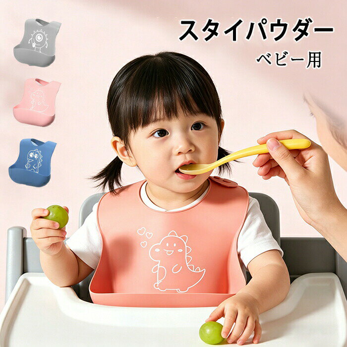 商品コードShin0273商品詳細ベビービョルンのベビースタイは人間工学に配慮してデザインされ、お子様の体に沿って吸い付くようにフィットします。首周りは調節取り外しが素早くでき、素材もやさしいゴム素材。パールネックレスのような愛らしいデザイ...