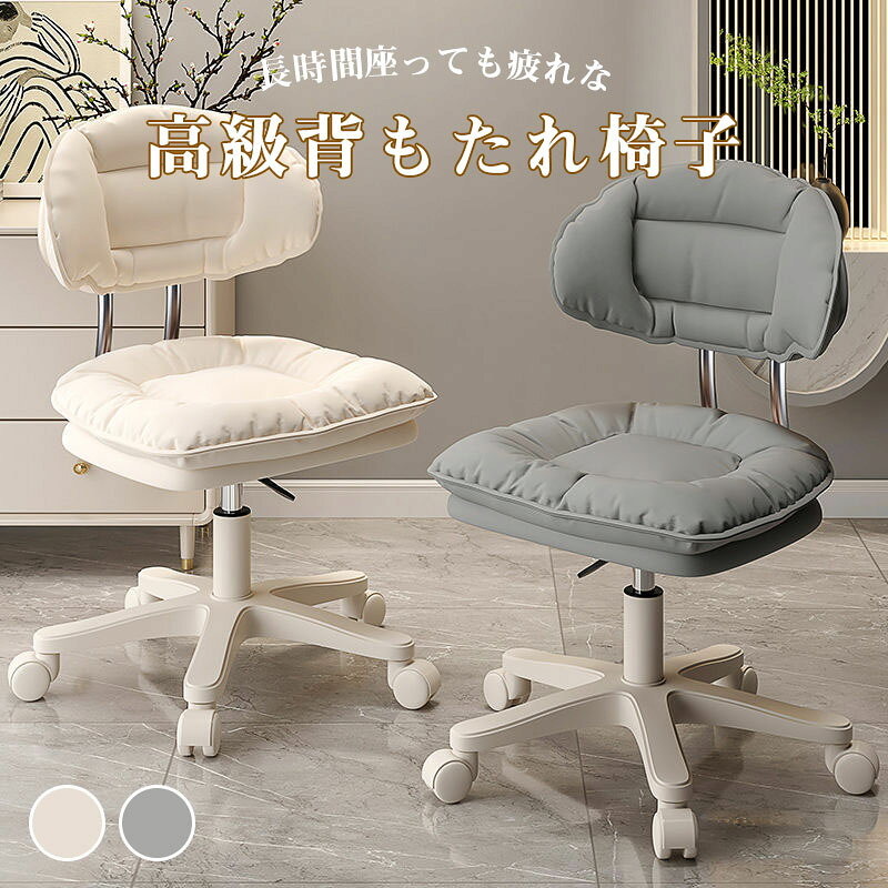 5商品情報特徴【快適なオフィスチェア】お尻を自然に中央に寄せるように設計された座面。フィット感を高めることだけでなく、正しい姿勢をキープできるので長時間座っても疲れにくくなっています。【おしゃれなデザイン】シンプルなデザインだから、オフィス...