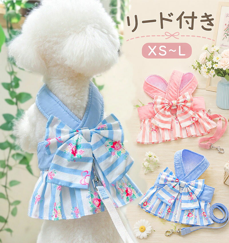 商品説明商品紹介やわらかなメッシュ素材で通気性が良く、小/中型犬や猫ちゃんの首や胴回りを優しく包み込みます。シンプルながらおしゃれなデザインで、散歩中も注目を集めること間違いなし。軽量で使いやすく、安心の首輪代わりに最適です。生産国中国注意...