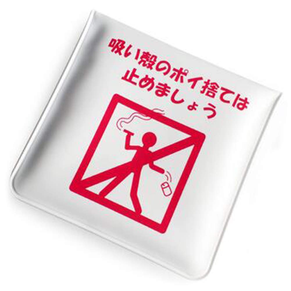 • ワイシャツのポケットにも納まるサイズですので、ジャケットを着用しない時期でも気軽に持ち運べます。 • 高級感のある携帯灰皿です。ポケットサイズのポータブル灰皿ですので、煙草と合わせて持ち歩きができます。 • 品質とコストのバランスには自...