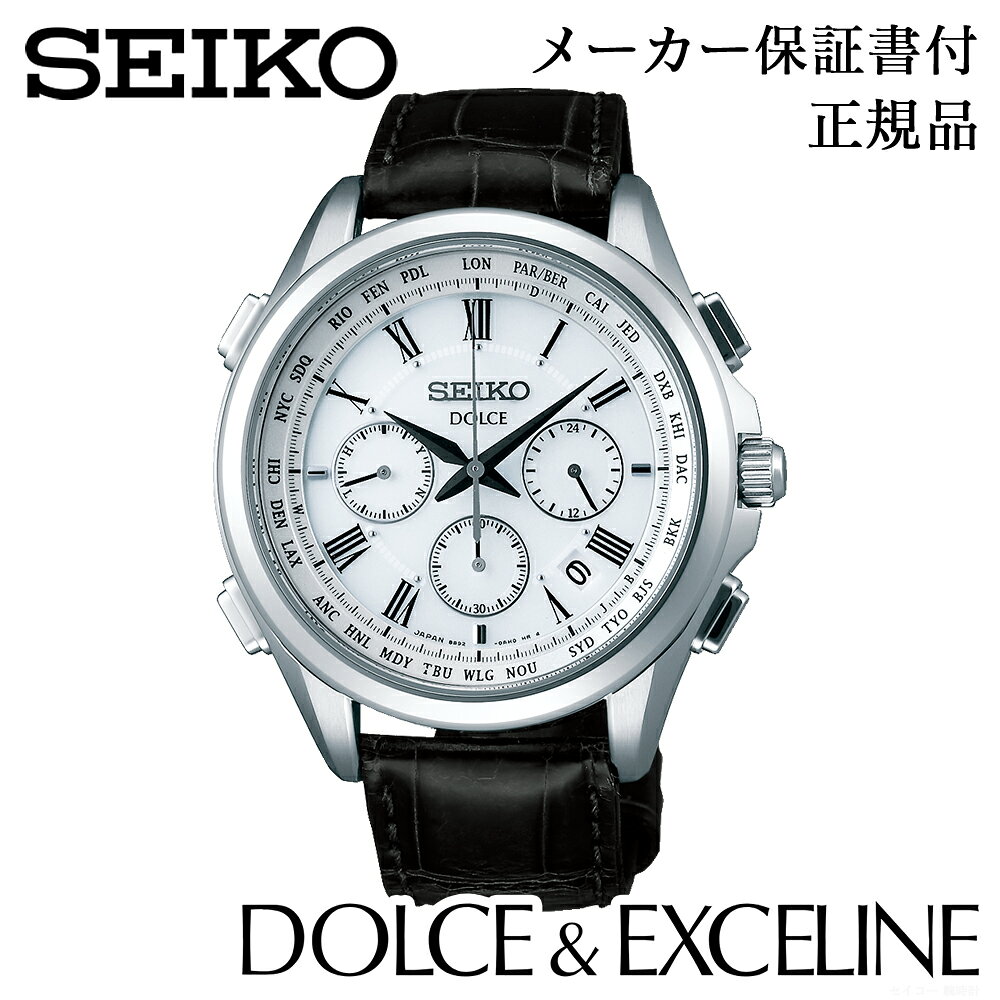 SEIKO セイコー ドルチェ＆エクセリーヌ SADA039 キャリバーNo.　8B92 ケース　縁部HICDC、胴部HICDC、裏ぶた部HICDC(フルメタルケース) ガラス　サファイアガラス(スーパークリア コーティング) ルミブライト...