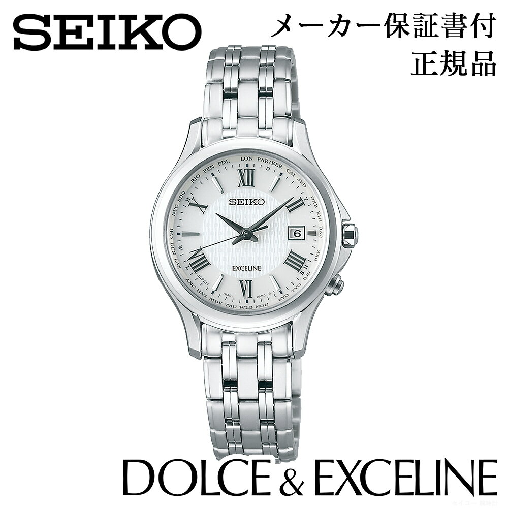 より薄く、付け心地の軽やかなペアモデルです。 SEIKO セイコー ドルチェ＆エクセリーヌ SWCW161 キャリバーNo.　1B35 ケース　縁部TIHICDD、胴部TIHICDD、裏ぶた部TIHICDD(フルメタルケース) ガラス　カー...