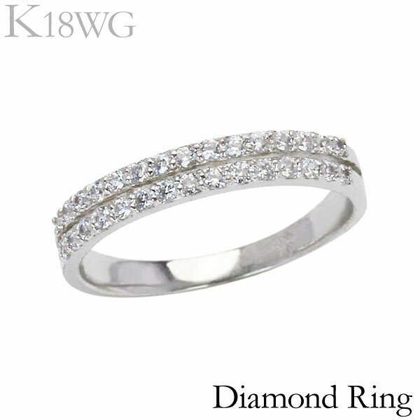 30石のダイヤモンドが並ぶ18金ホワイトゴールド製のダイヤモンド・ハーフエタニティリングです。普段使いからお呼ばれなど幅広いシーンでつけていただけます。記念日のプレゼントや自分へのご褒美も。 ↓↓↓地金違いもございます↓↓↓ ★pt900プ...