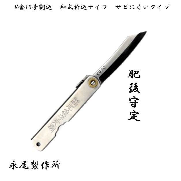 商品情報サイズ全長:約171mm（オープン時）/130mm（クローズ時)刃長:71mm厚:約2.8mm 刃幅:約13.6mm　 　　材質ステンV金10号　商品説明竹細工などの細工作業はもちろん　野菜・肉・チーズ・フルーツなどキャンプ等での料...