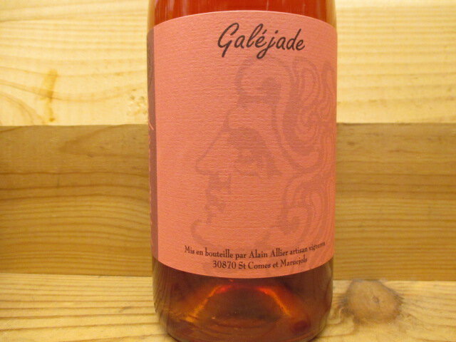 品種：シラー、カリニャン、サンソー、グルナッシュ ほんのり濁った淡いサーモンピンク色。フレッシュなさくらんぼのフルーティーさに、ピンクグレープフルーツの酸とほろ苦さが最高のバランスで絡み合う！ワイン名は「冗談、遊び」の意味。気軽に楽しみなが...