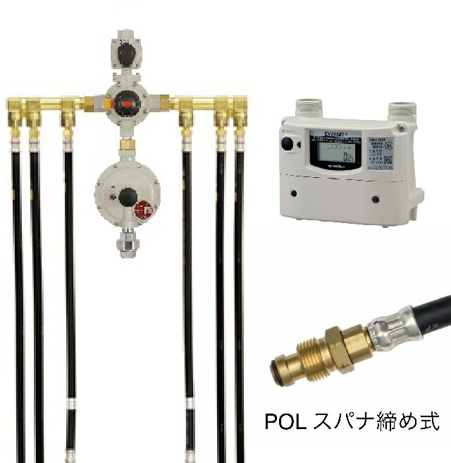 桂精機製作所 20k 流量検知式切替型漏えい検知装置 ガス容器：6本立用 型式：PTC6B-20SU-HL-YE-N（コンパクト集合装置） 取付パーツ：HL-PARTS--SN付属 LPガス用調整器＋漏えい検知装置付 漏えい装置：矢崎製 P...