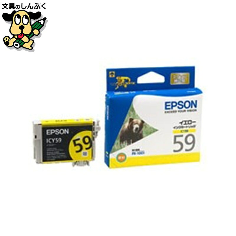 ●適応機種：PX-1001/1004●パッケージ仕様：目印＝クマ●対応メーカー：エプソン（EPSON）●タイプ：純正●種別：顔料インク●色：イエロー●入数：1本