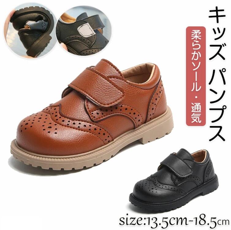 商品名 子供靴 素材 PU カラー ブラウン、ブラック 厚さ 普通 柔軟性 普通 セット内容 単品 サイズ(cm) 21:内寸13.5cm 22:内寸14cm 23:内寸14.5cm 24:内寸15cm 25:内寸15.5cm 26:内寸1...