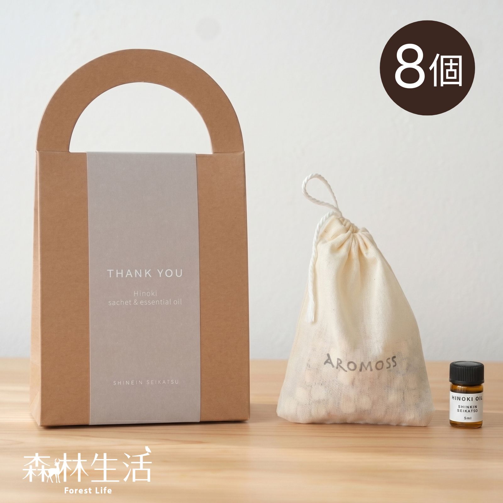 ■プチギフト8個入り こちらはプチギフト8個入りの商品です。ちょっとしたお礼やプレゼントに喜ばれる手のひらサイズのギフトです。 ■癒しのプチギフト ひのきチップが入ったサシェ(香り袋)とひのきのエッセンシャルオイルがセットになったプチギフト...