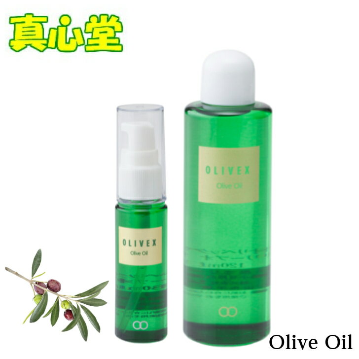 商品情報商品名オリベックス　オリーブオイル配合成分オリーブ果実油内容量30ml（ディスペンサー付）120ml（詰め替え用）販売業者名（株）マルセイ製造販売業者名株式会社シマムラ和歌山県和歌山市宇須2丁目3番8号0120-1842-00広告文...