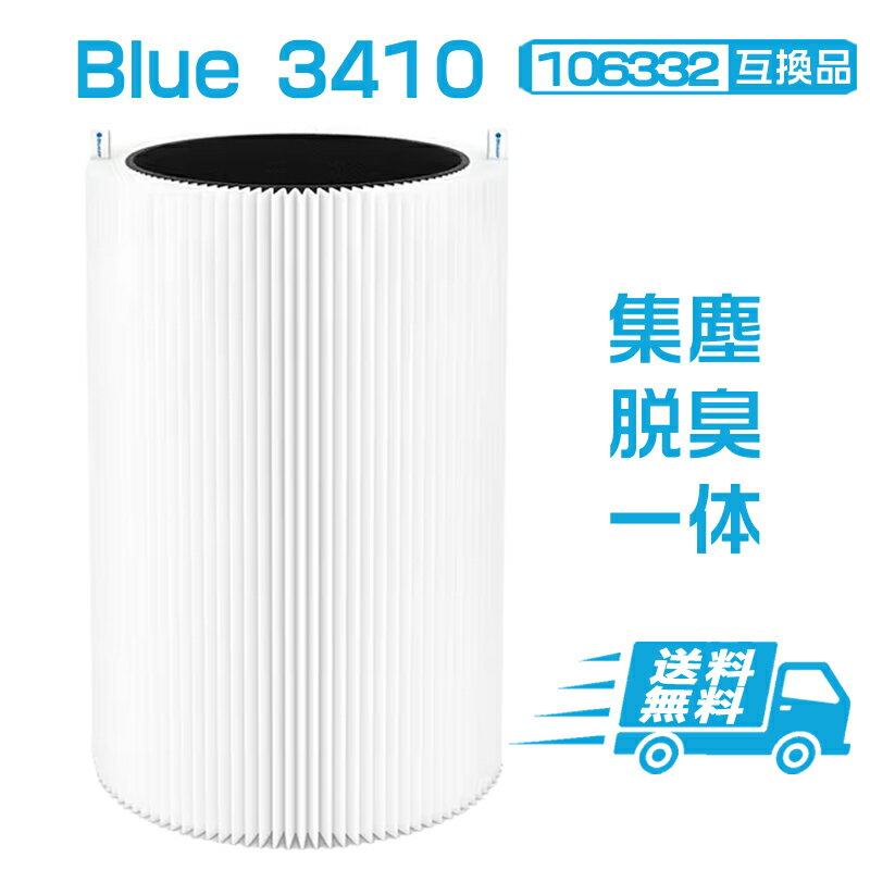 楽天市場】blue 3410の通販 楽天市場】blue 3410の通販