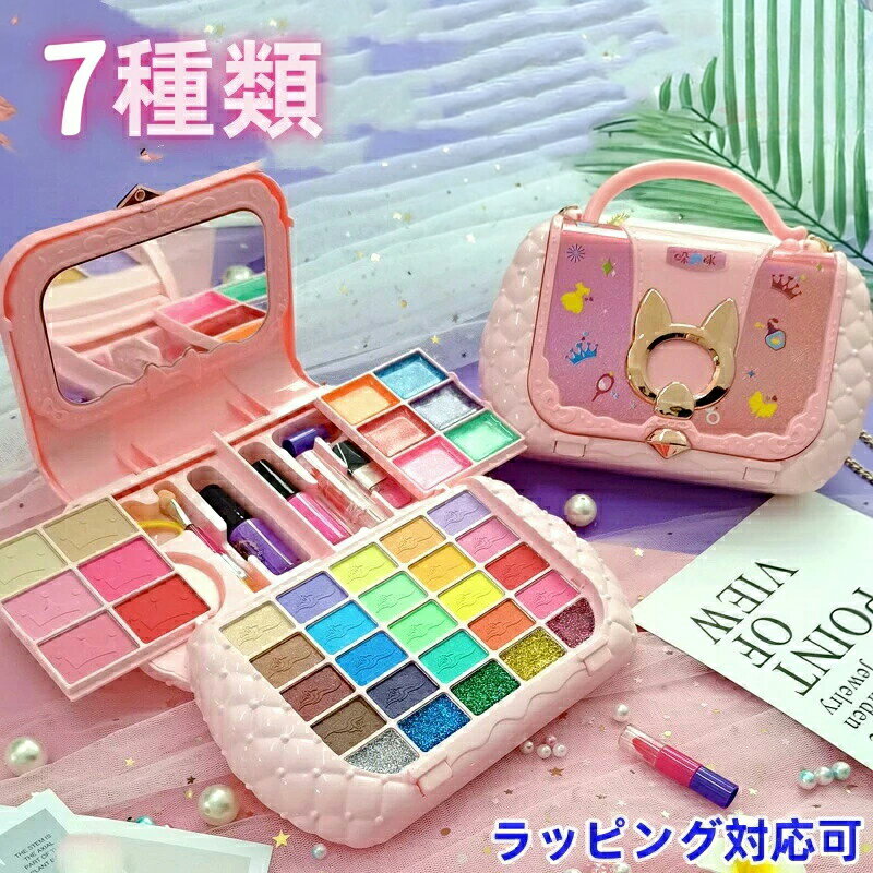 商品情報商品紹介商品名：【キッズ プリンセス メイクセット】商品説明：【女の子の夢を叶えるメイクセット】この「キッズ プリンセス メイクセット」は、お子様の創造力とメイクへの興味を引き出すために設計されました。安全な素材で作られており、お子...