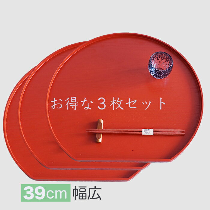 商品情報材料木製塗料ウレタン塗セット【お得な3枚入りセット】色赤サイズ39x36x1.5cm特長家族団欒やお客様の接待に、器を品良く演出し、美味しさを引き立てます。また ちょっと豪華な楽しくおしゃれな宴をお楽しみ下さい。用途日々の暮らしの中...