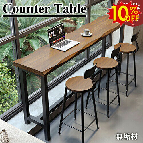 楽天市場】カウンターテーブル(横幅(cm)横幅:180 ~ 189.9cm 楽天市場】カウンターテーブル(横幅(cm)横幅:180 ~ 189.9cm