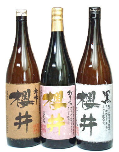 お中元にお勧めです！ 出ました！！ 櫻井酒造人気の3本揃い踏みセット！！ どれも限られた小売店だけに流通する超希少銘柄でございます。 定価ベースでの販売ですがプレミアがついてとんでもない価格で販売されているのを良く見かけます。当店は全ての蔵...