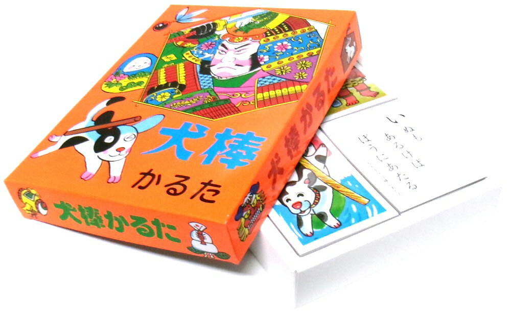 商品紹介 サイズ 約横14.5cm×縦19cm×幅3.5cm(箱） 店長の一言 思わず知らずの間に、格言が覚えられますよ犬棒　いろはかるた 犬も歩けば棒にあたる　笑う門には福来る論より証拠などお馴染みの格言のかるた。絵も素朴なタッチで描かれ...