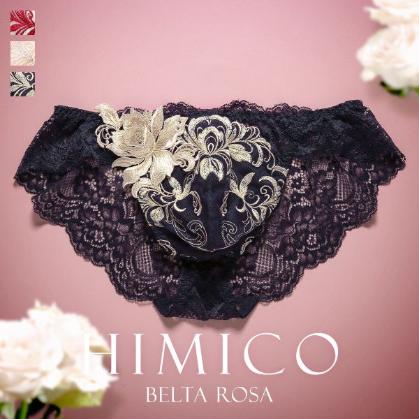 【楽天市場】【メール便(7)】 HIMICO ヒミコ ショーツ スタンダード M L バックレース 単品 022series ランジェリー レディース 全3色 M-L：SHIROHATO（白鳩）
