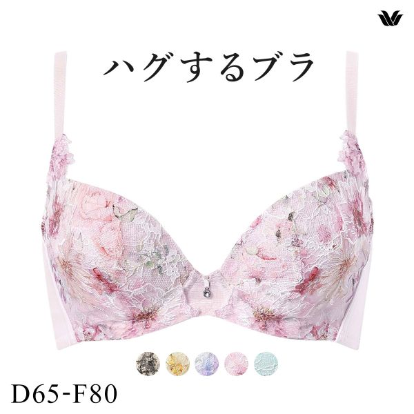楽天市場】D65(ブランドワコール)(インナー・下着 楽天市場】D65(ブランドワコール)(インナー・下着