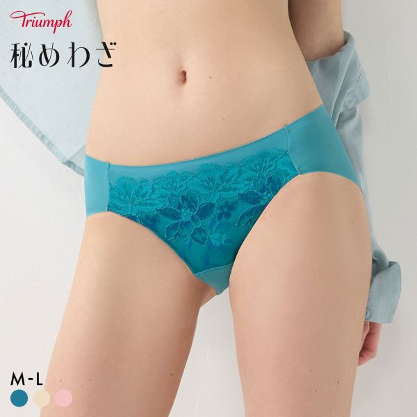 サイズ レディースM(ヒップ87-95cm)L(ヒップ92-100cm) カラー EM-エメラルド、WH-ホワイト、CHE-チェリー 素材 身生地：ナイロン75％、ポリウレタン25％裏打：綿100％レース部：ナイロン　ポリエステル　その他 ...