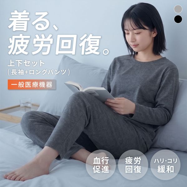 サイズ レディースM、L、LL カラー HGY-杢グレー、BK-ブラック 素材 ポリエステル80％ 綿20％ 仕様 トップスM：バスト79～87cm　身長154～162cmL：バスト86～94cm　身長154～162cmLL：バスト93～1...