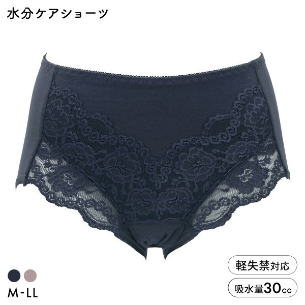 サイズ レディースM(ヒップ87-95cm)L(ヒップ92-100cm)LL(ヒップ97-105cm) カラー NV-ネイビー、COA-ココア 素材 身生地：綿75％　ポリエステル20％　ポリウレタン5％レース部分：ナイロン　ポリウレタン ...