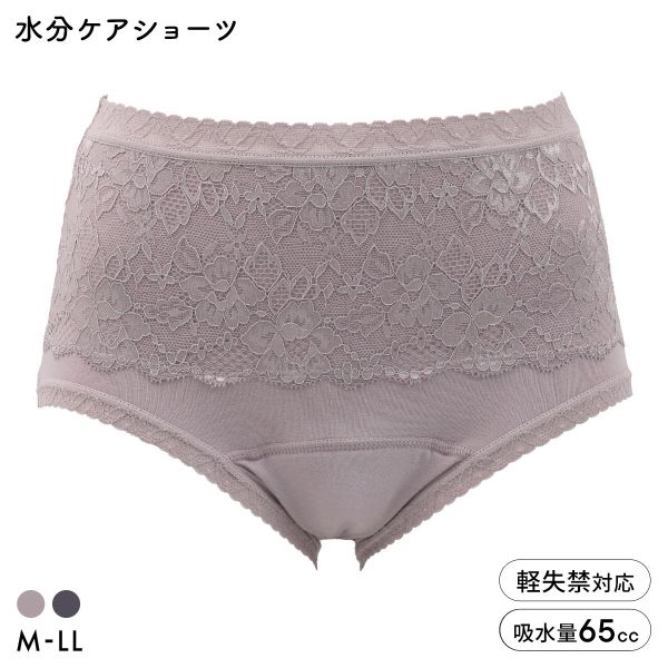 サイズ レディースM(ヒップ87-95cm)L(ヒップ92-100cm)LL(ヒップ97-105cm) カラー COA-ココア、CGY-チャコールグレー 素材 身生地：綿75％　ポリエステル20％　ポリウレタン5％レース部分：ナイロン　ポリ...