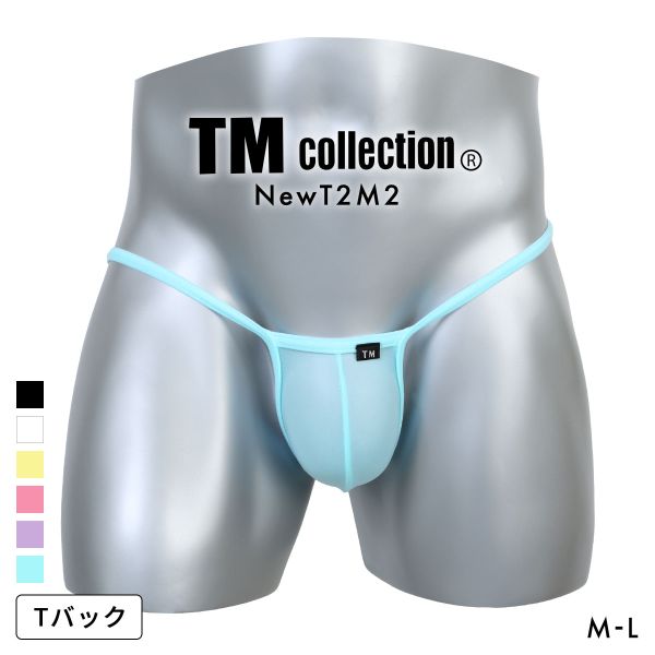 サイズ メンズM、L カラー SX-サックス、PU-パープル、PI-ピンク、YE-イエロー、WH-ホワイト、BK-ブラック 素材 ナイロン72％　ポリウレタン28％ 仕様 ・日本製・フロントシーム：あり・ストレッチ素材・前閉じ 関連ワード ...