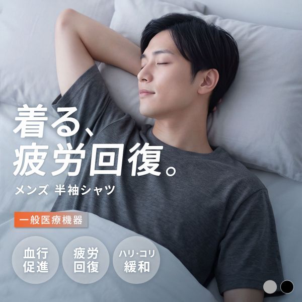 サイズ メンズM、L、LL カラー HGY-杢グレー、BK-ブラック 素材 ポリエステル80％ 綿20％ 仕様 M：胸囲88～96cm　身長165～175cmL：胸囲96～104cm　身長175～185cmLL：胸囲104～112cm　身長...