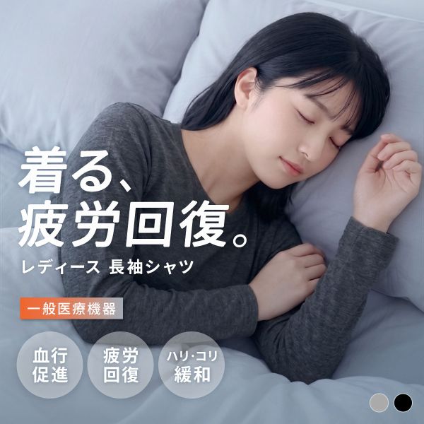 サイズ レディースM、L、LL カラー HGY-杢グレー、BK-ブラック 素材 ポリエステル80％ 綿20％ 仕様 M：胸囲79～87cm　身長154～162cmL：胸囲86～94cm　身長154～162cmLL：胸囲93～101cm　身長...