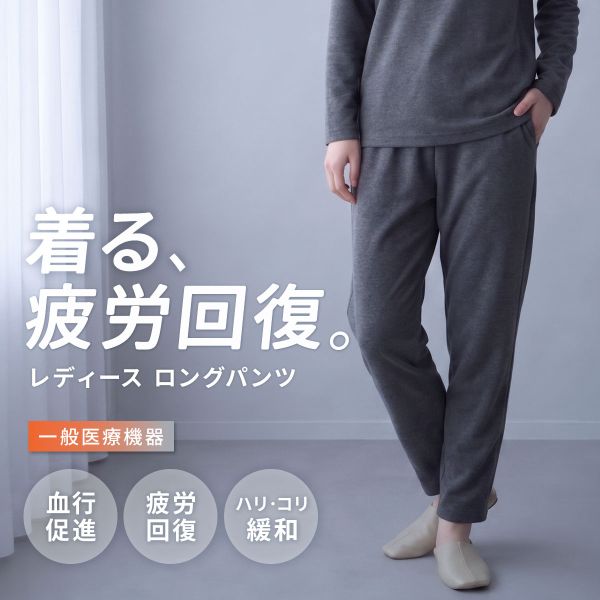 サイズ レディースM、L、LL カラー HGY-杢グレー 素材 ポリエステル80％ 綿20％ 仕様 M：ウエスト64～70cmL：ウエスト69～77cmLL：ウエスト77～85cm販売名:CVリカバリーウェア一般的名称:家庭用遠赤外線血行促...