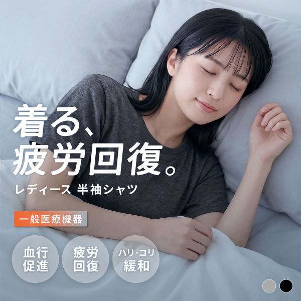 サイズ レディースM、L、LL カラー HGY-杢グレー、BK-ブラック 素材 ポリエステル80％ 綿20％ 仕様 M：胸囲79～87cm　身長154～162cmL：胸囲86～94cm　身長154～162cmLL：胸囲93～101cm　身長...